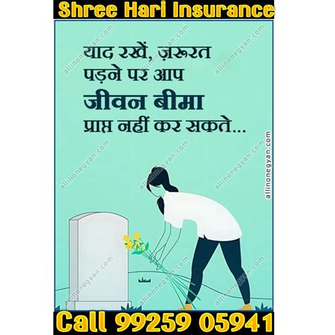 Sailesh Padsala Posted On Linkedin