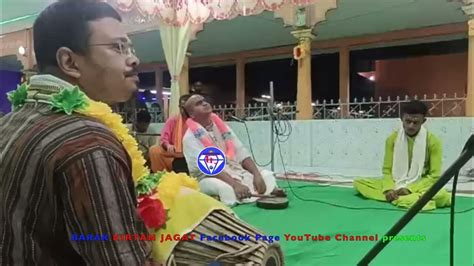 গৌর ভজ গৌর ভজ । গৌর গোপাল স্ম্রদায় ॥ গৌর গোবিন্দ দাস বাবাজী Youtube