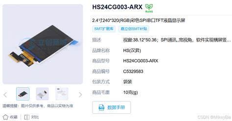 Stm32f407vet6移植hal库硬件spi驱动24寸lcdstm32 Hal Spi Lcd Csdn博客