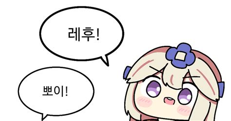 라스트오리진 그림그리는 아이샤와 오렌지 Kungのイラスト Pixiv