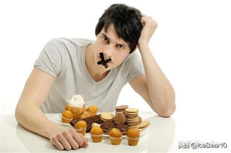 间歇性禁食能帮你减肥吗？ 知乎