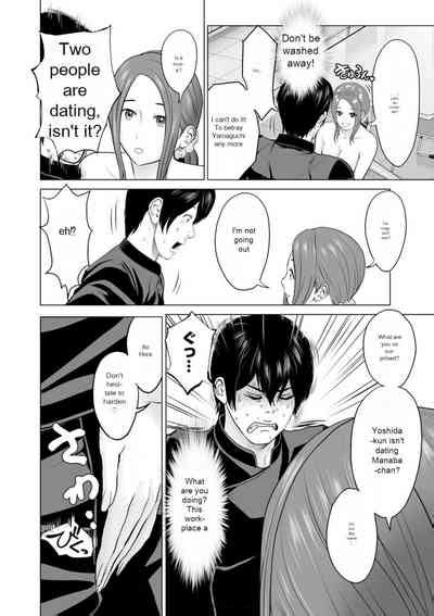 Fujun Group Kouyuu Impure Group Dating Nhentai Hentai Doujinshi