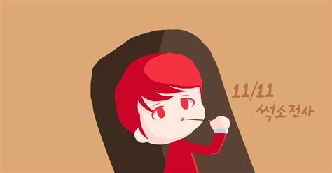 자캐 빼빼로 데이 Worbのイラスト Pixiv