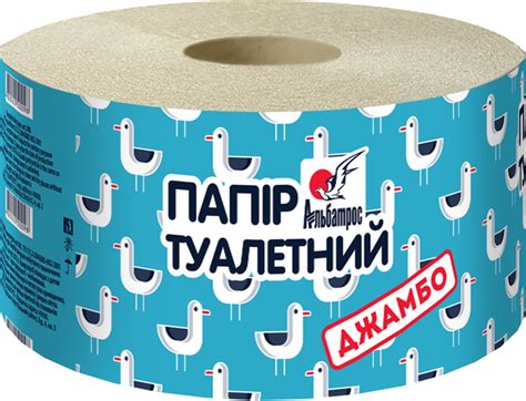 ROZETKA | Туалетная бумага Альбатрос Большая Макулатурная Джамбо с ...