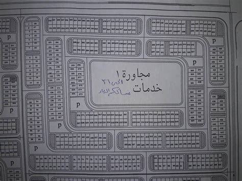 تخطيط مدينة العاشر من رمضان Pdf
