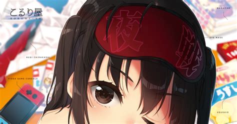 艦これ C93「自宅警備艦川内総集編」 こるりのマンガ 艦隊これくしょん 川内 神通 Pixiv