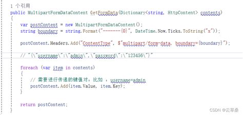 Wpf 程序 分布式 自动更新 登录 打包wpf自动升级程序 Csdn博客