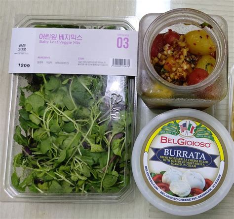 부라타 치즈 샐러드 와인 안주로 굿~~~