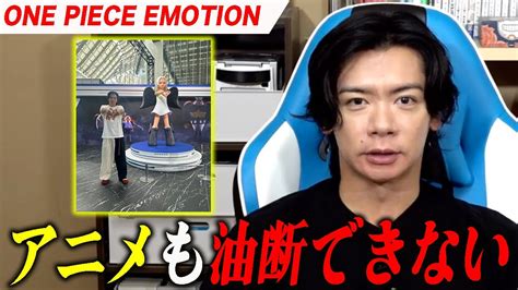 【野田栄一郎】アニメで一番楽しみにしているシーンとは【マヂラブ野田クリスタル】 Youtube