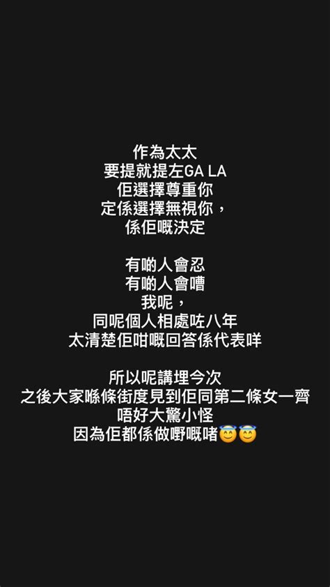 吳若希夫婦「公審」事件逐件睇！曾火燒老公前度贈頸巾 公開嘲對方無能：佢好鍾意俾我鬧！ 星島日報