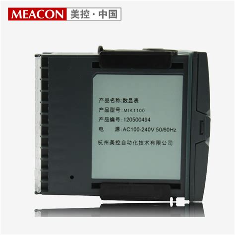 美控智能温控仪MIK1100 美控智能家电 太平洋家居网产品库