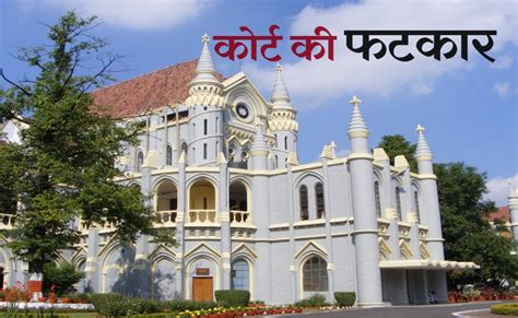 Obc आरक्षण पर Mp हाई कोर्ट ने सरकार की मंशा पर उठाए सवाल जनिए Hc ने