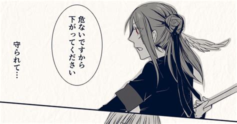 遊撃師団デルジェ 【pfnw】よこしまなきもち 黒蜜＋のマンガ Pixivファンタジアnw Pixiv