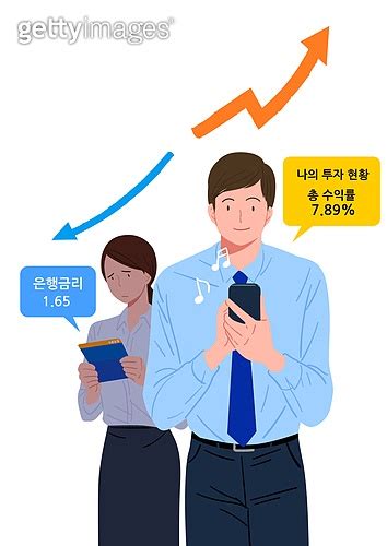 청년 성인 자산관리 투자 투자 금융 비즈니스맨 비즈니스우먼 주식시장 금융 금리 이미지 Jv12085092 게티이미지뱅크