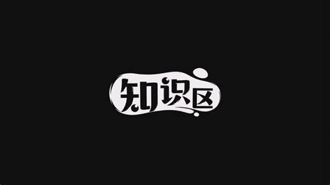 Spss数据分析均值加减标准差表格快速制作哔哩哔哩bilibili