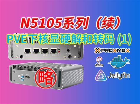 N Pve Lxc Debian Docker Jellyfin