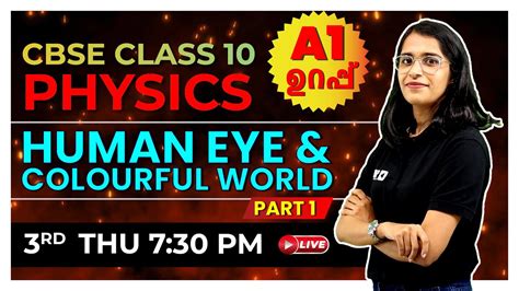 class 10 cbse physics human eye and colourful world part 1 cbse