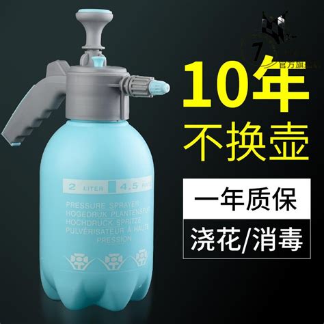 噴水壺噴壺澆花家用氣壓式高壓消毒專用大號壓力灑水壺小型噴霧瓶 The One 蝦皮購物