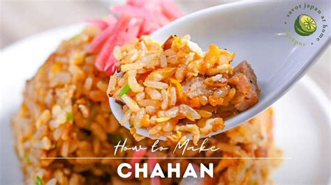 How To Make Chahan In 5 Minutes Tastes Just Like Your Favorite Ramen