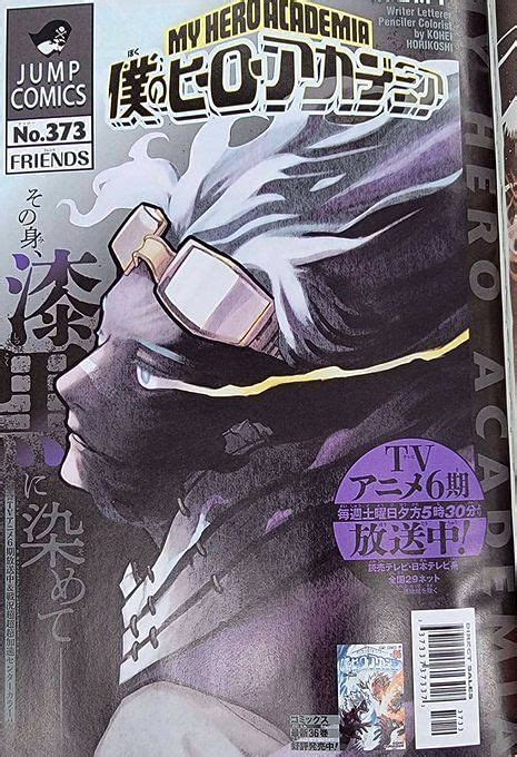 My Hero Academia Chapter 373 Spoilers Present Mic And Spinners Battle