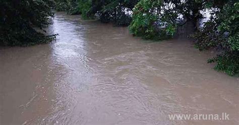 අත්තනගලු ඔයේ ජල මට්ටම ඉහළට අරුණ
