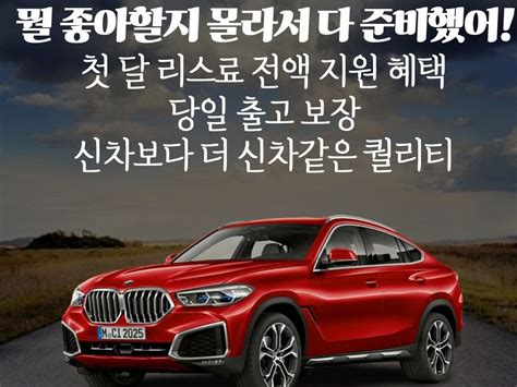 원리스and할부 자동차중고차신차국산차외제차리스렌트 Band