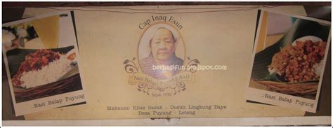 Nasi Puyung Inaq Esun Asli Puyung Lombok Tengah ~ Jalan Jalan Makan Makan