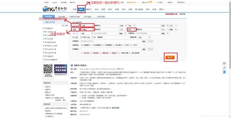 Citespace(三) 知网可视化及数据下载知网的可视化图表怎么下载 Csdn博客 Citespace(三) 知网可视化及数据下载知网的可视化图表怎么下载 Csdn博客