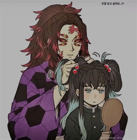 Muichiro And Michikatsu Kokushibou Artofit