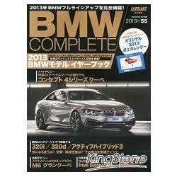 BMW COMPLETE Vol 55附桌曆金石堂
