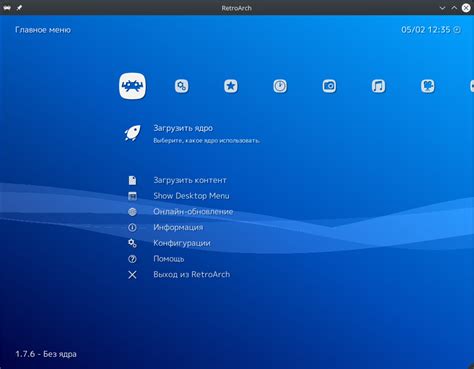 RetroArch Игры Новости