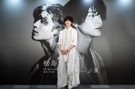 Sexy Zone・松島聡 個展開催でメンバーからの呼び名に変化 「愛あるいじり」｜日テレnews Nnn