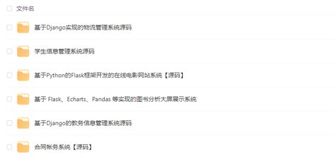 Python的副业兼职都是什么方向？ 知乎