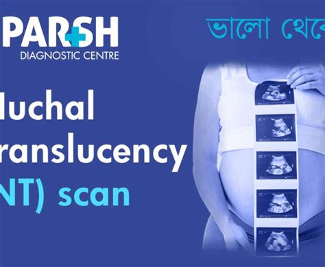 First Trimester Sparsh Diagnostic Center