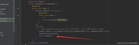 Android 的handler 与timer组合的简单的一个倒计时android Timerhandler 实现倒计时 Csdn博客