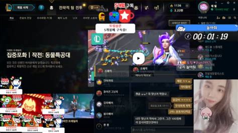 신입 칼바람 女 Bj 121일차미션환영💜새청자환영팬시참디코必귀인찾아요💗 아프리카tv Vod