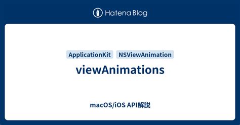 Viewanimations Macos Ios Api