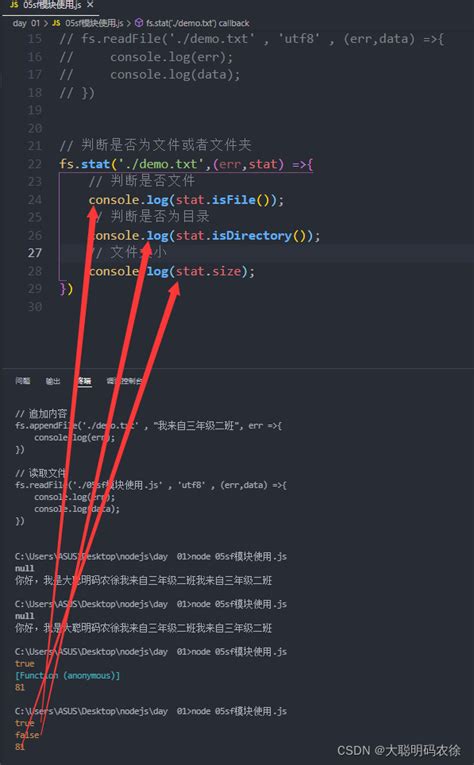 Nodejs的常用内置模块nodejs内置模块 Csdn博客