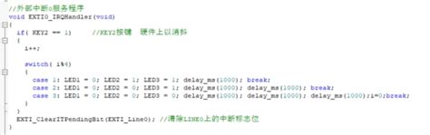 嵌入式stm32 实验二 、中断实验行走的皮卡丘串口 Csdn博客