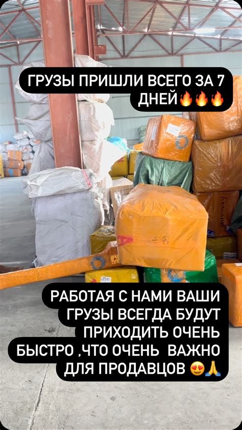 Доставка из Китая Карго Логистика Казахстан Кыргызстан Россия
