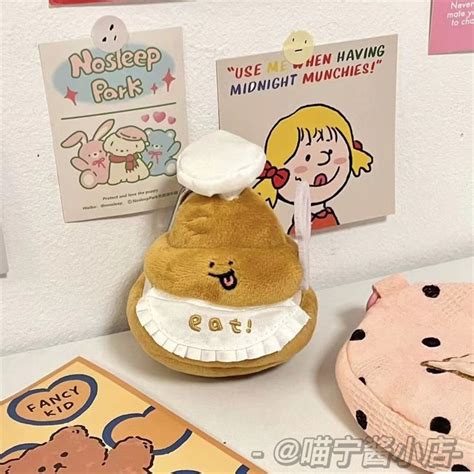 可爱厨师粑粑小挂件可爱毛绒小众高颜值背包挂饰卡通搞怪钥匙扣女 阿里巴巴