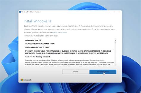 微软媒体创建工具正式支持 Win11 23H2安装包体积降低 版本 访问 小伙伴