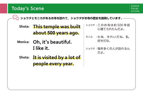 総合英語コース3 オンライン英会話なら学研のkimini英会話