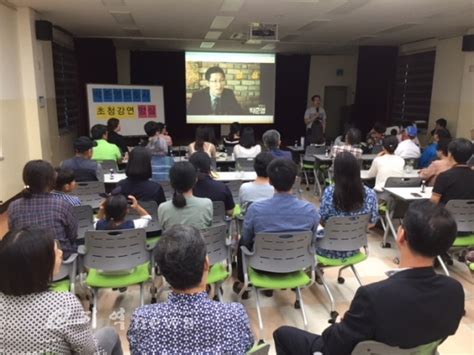 충남 청양교육지원청 청양도서관 박준영 변호사 초청 강연 개최 E지역news