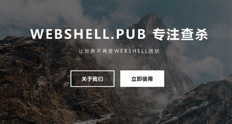 4个好用的webshell网站后门查杀工具 在线木马查杀webshellkiller Csdn博客