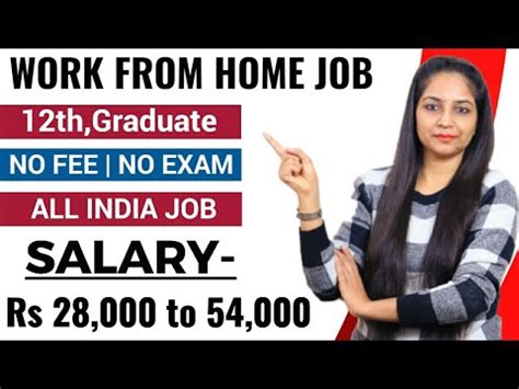 Work From Home Jobs Salary Online Jobs At Home All India Work From Home Job