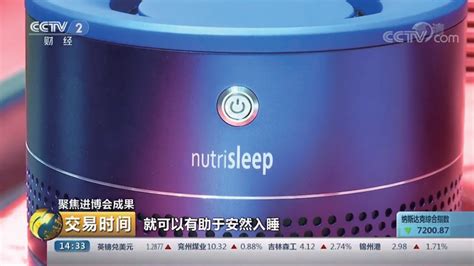 焦虑失眠怎么办五天开始改善她是怎么做到的 知乎