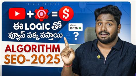 Youtube Algorithm 2025 Secrets Revealed Youtube Seo 2025 In Telugu Youtube