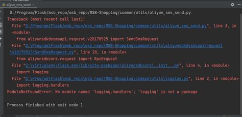 发送短信运行失败 马士兵教育官网 It职业领路人