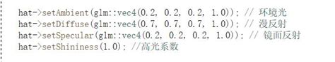 使用opengl实现场景构建opengl层次建模obj Csdn博客